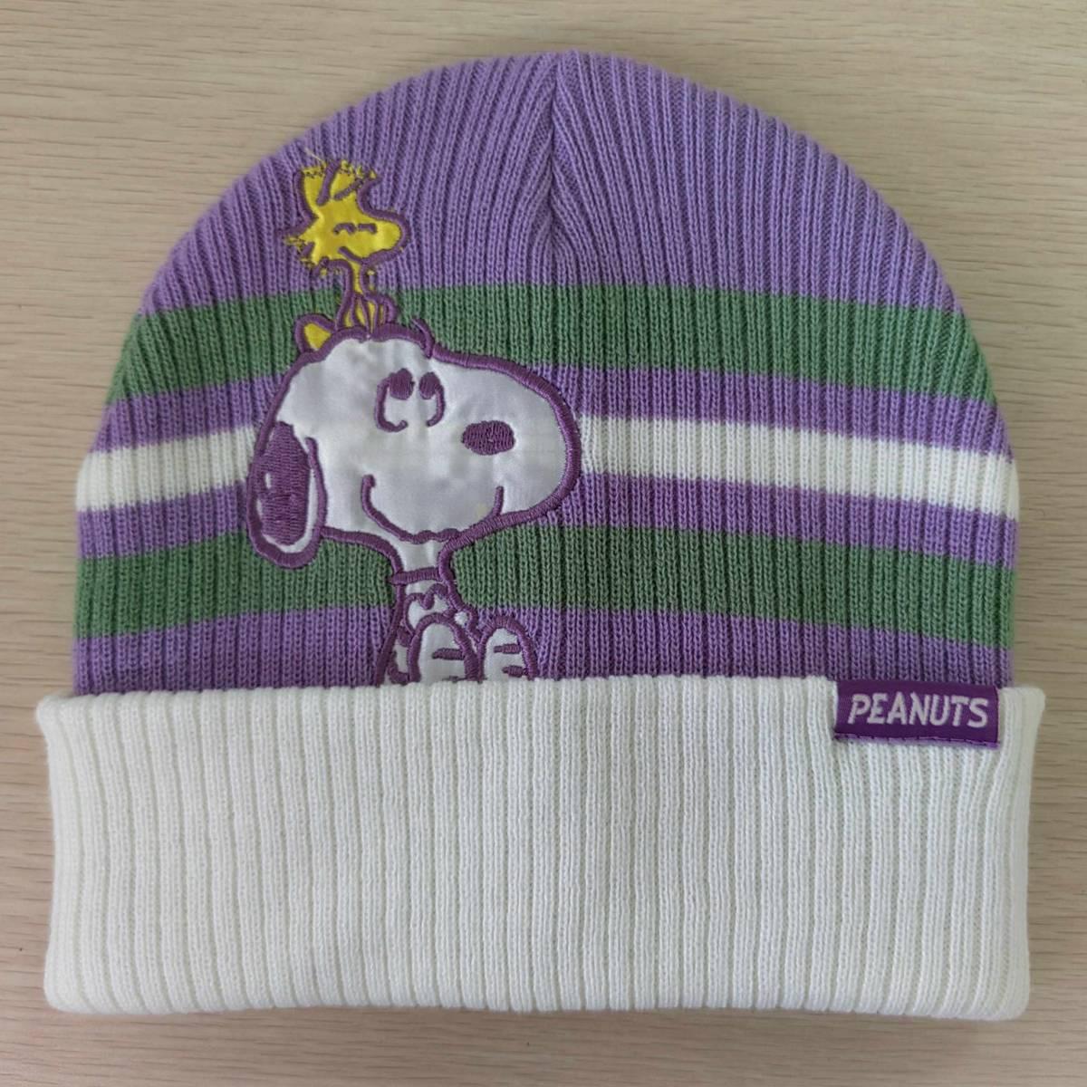 Click here for Womens Peanuts Snoopy Woodstock Pastel Satin Patch... prices