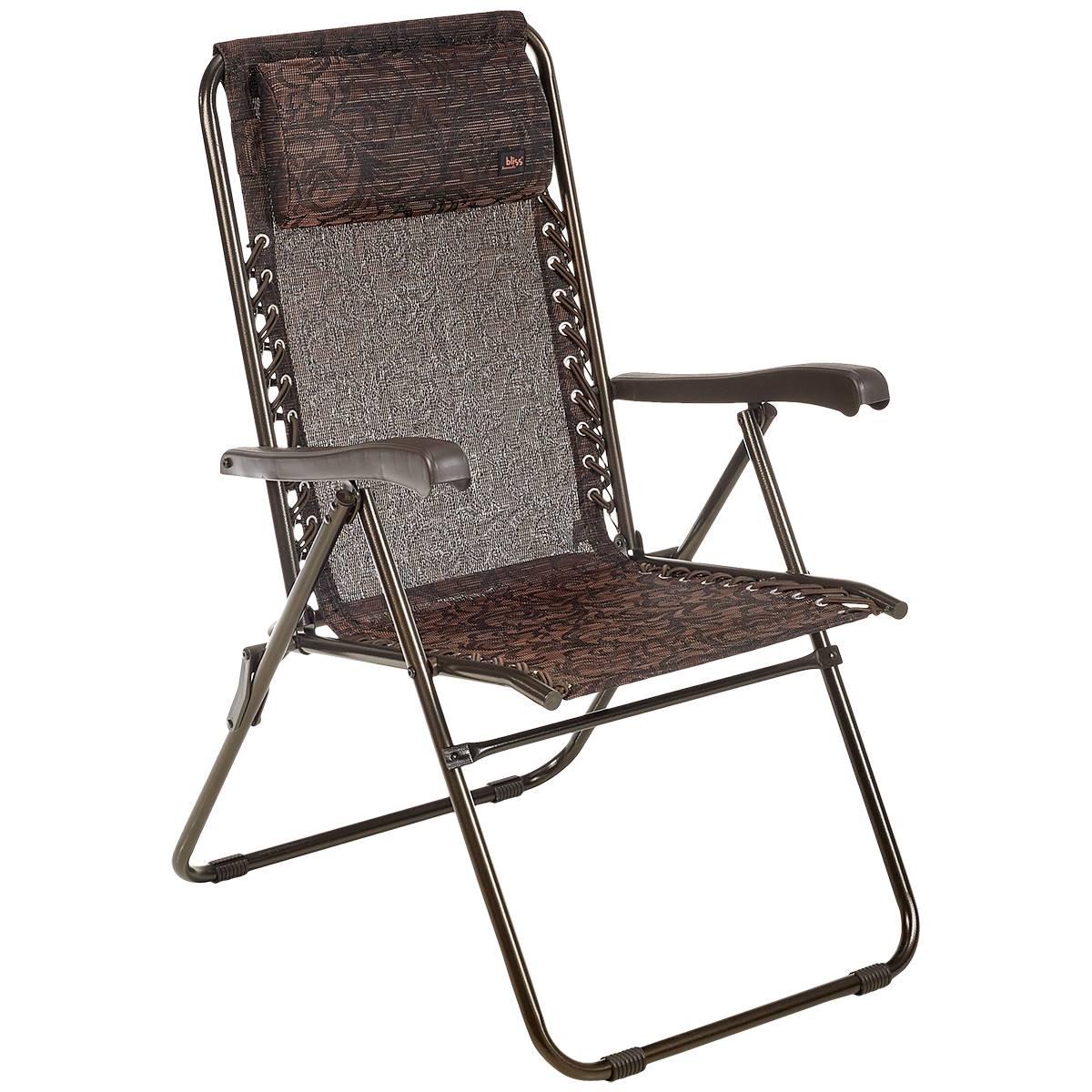 Click here for Reclining Jacquard Sling Chair prices